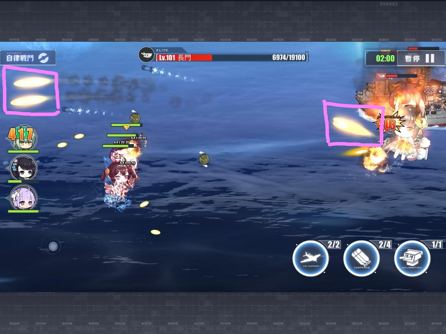 【心得】第十章手動操作，硬是要過~~~ 歡迎賜教~ @碧藍航線 哈啦板 - 巴哈姆特