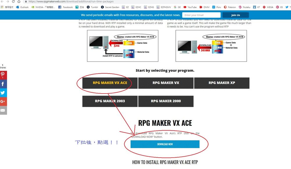 如何使用RPGVXAceRTP來玩、開啟或套用我們下載的日文RPG遊戲Part1 - wind89g的創作 - 巴哈姆特