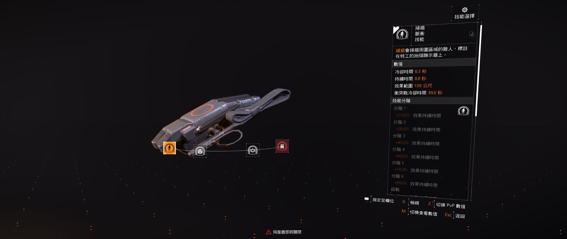 【閒聊】TU8坦要怎麼配比較好？ @湯姆克蘭西：全境封鎖 系列 哈啦板 - 巴哈姆特