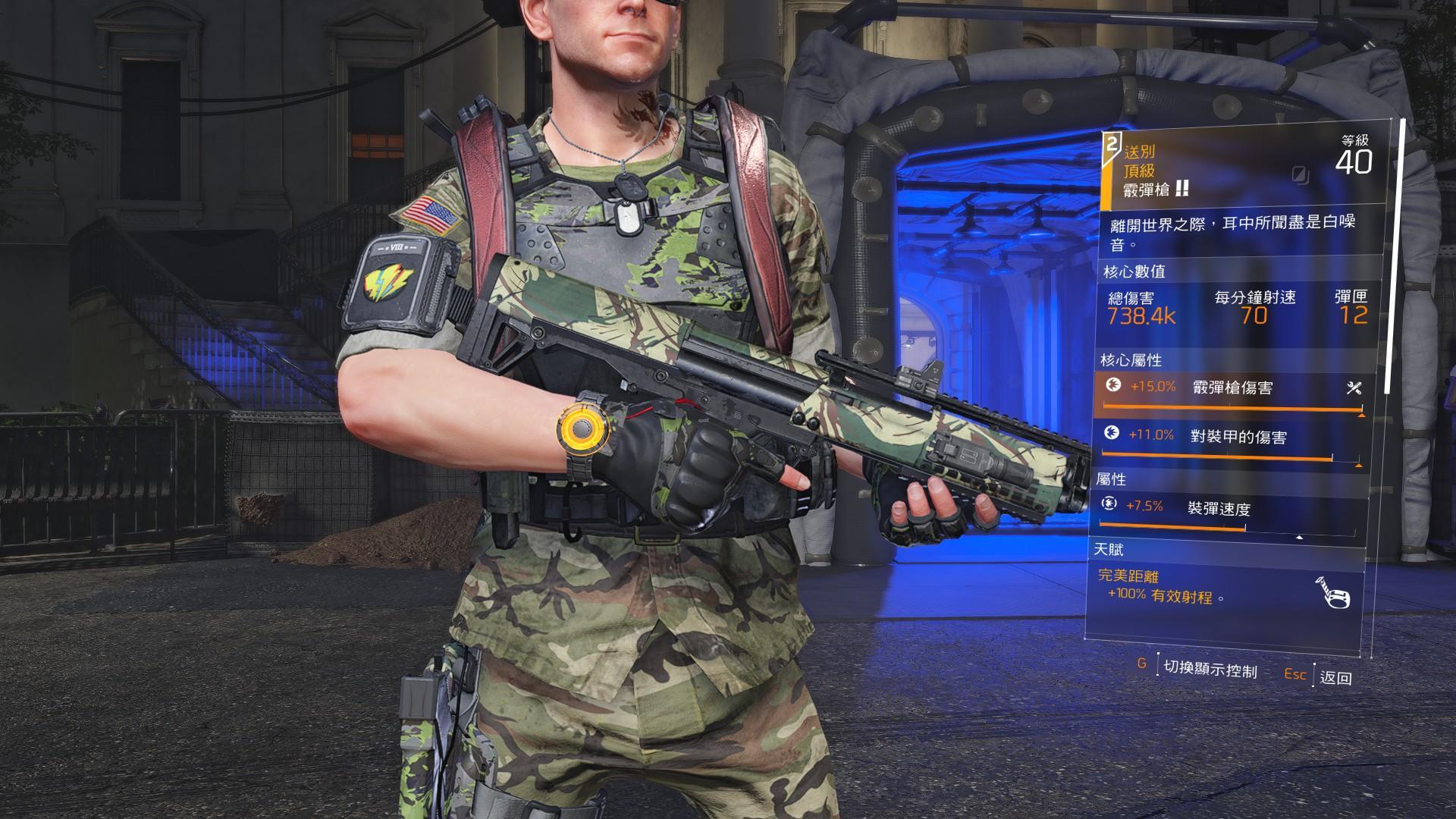 【心得】TU8超載固線流電工 @湯姆克蘭西：全境封鎖 系列 哈啦板 - 巴哈姆特