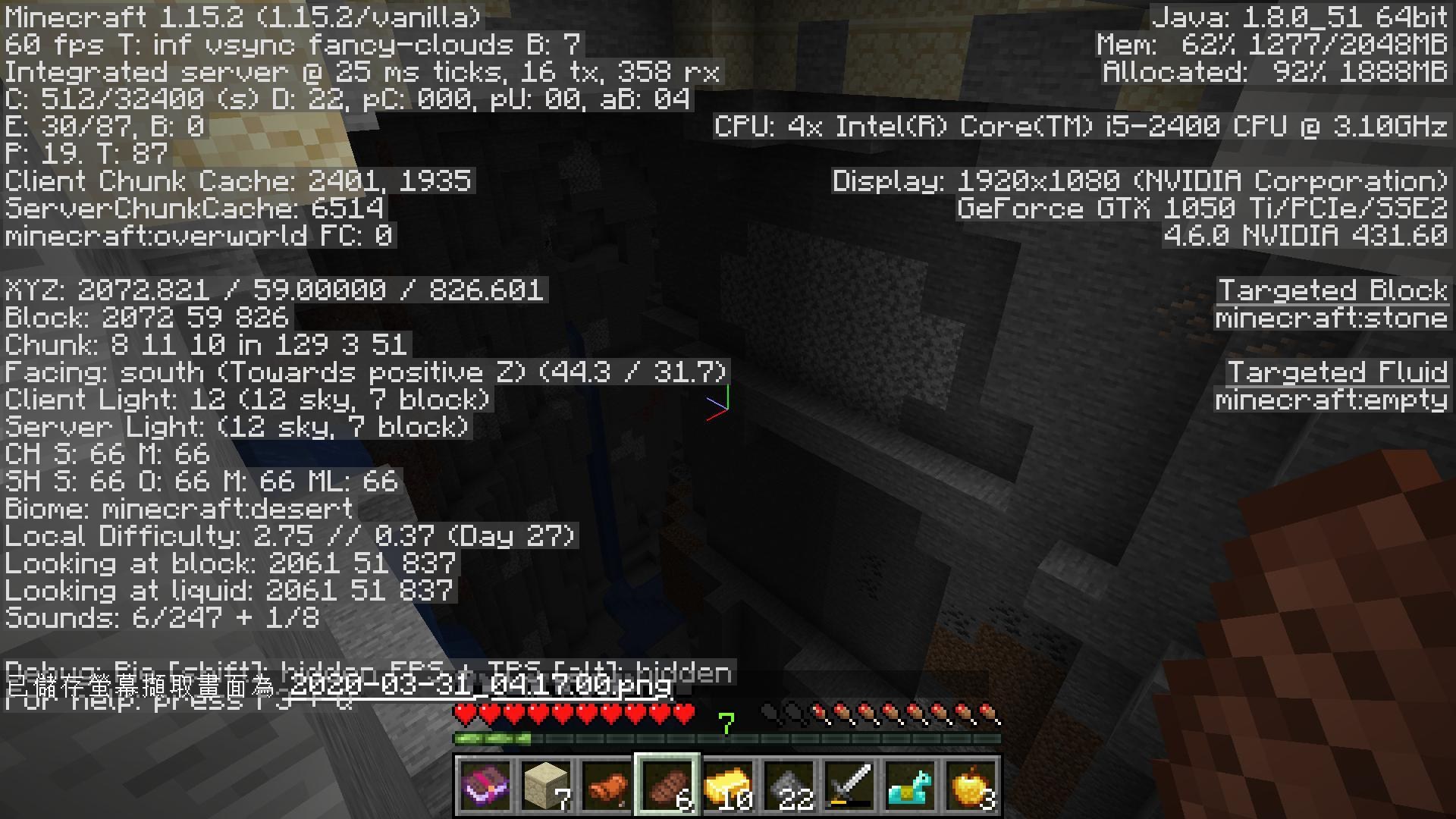 RE:【集中】Minecraft PC、PE地圖種子碼集中串 @Minecraft 我的世界（當個創世神） 哈啦板 - 巴哈姆特