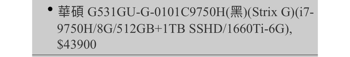 【問題】設計筆電推薦 @電腦應用綜合討論 哈啦板 - 巴哈姆特