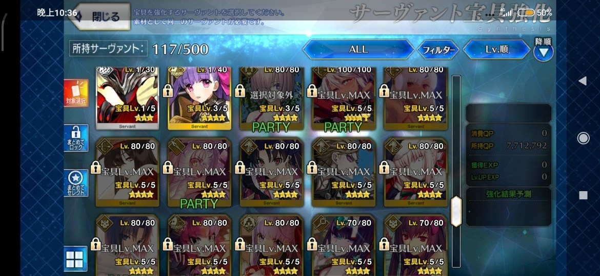 日版fgo有24隻五星換其他遊戲 @碧藍航線 哈啦板 - 巴哈姆特