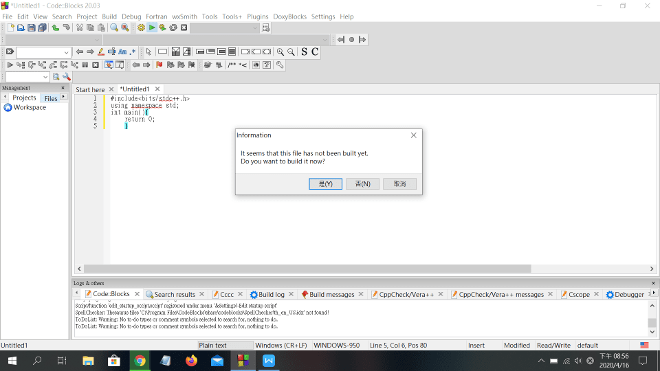 RE:【問題】安裝c++ 17(code::block)問題 @程式設計板 哈啦板 - 巴哈姆特