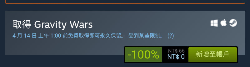 【情報】Steam限時領取Transpose和Gravity Wars(已結束) @Steam 綜合討論板 哈啦板 - 巴哈姆特