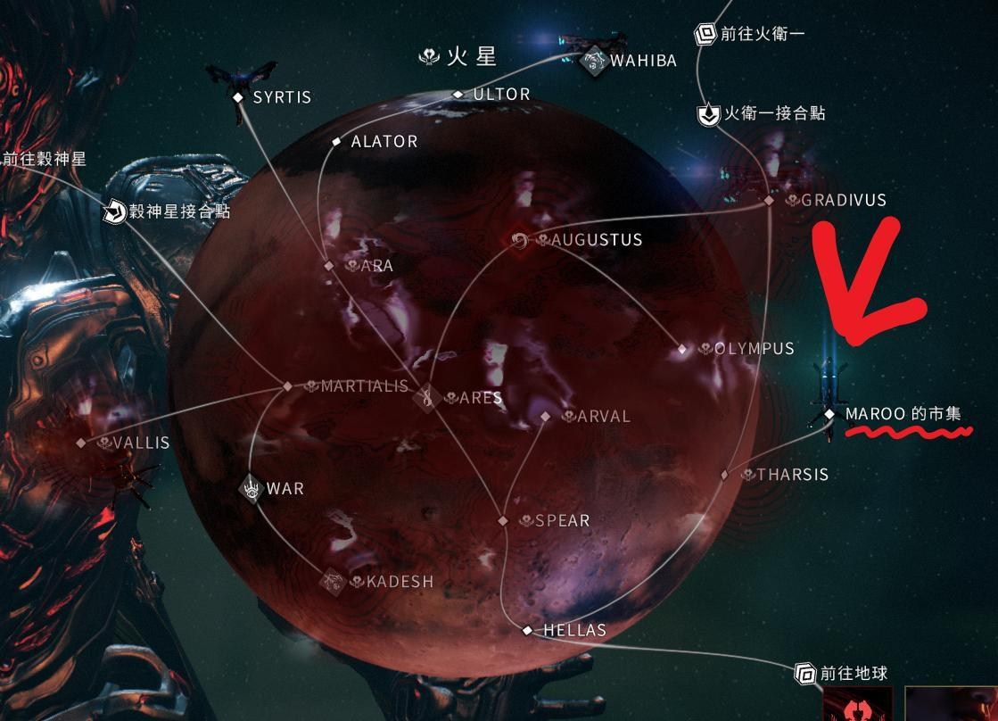 【攻略】新手前期的內容核心主要來源！Maroo的每周阿耶檀識塑像任務教學！ @Warframe 哈啦板 - 巴哈姆特