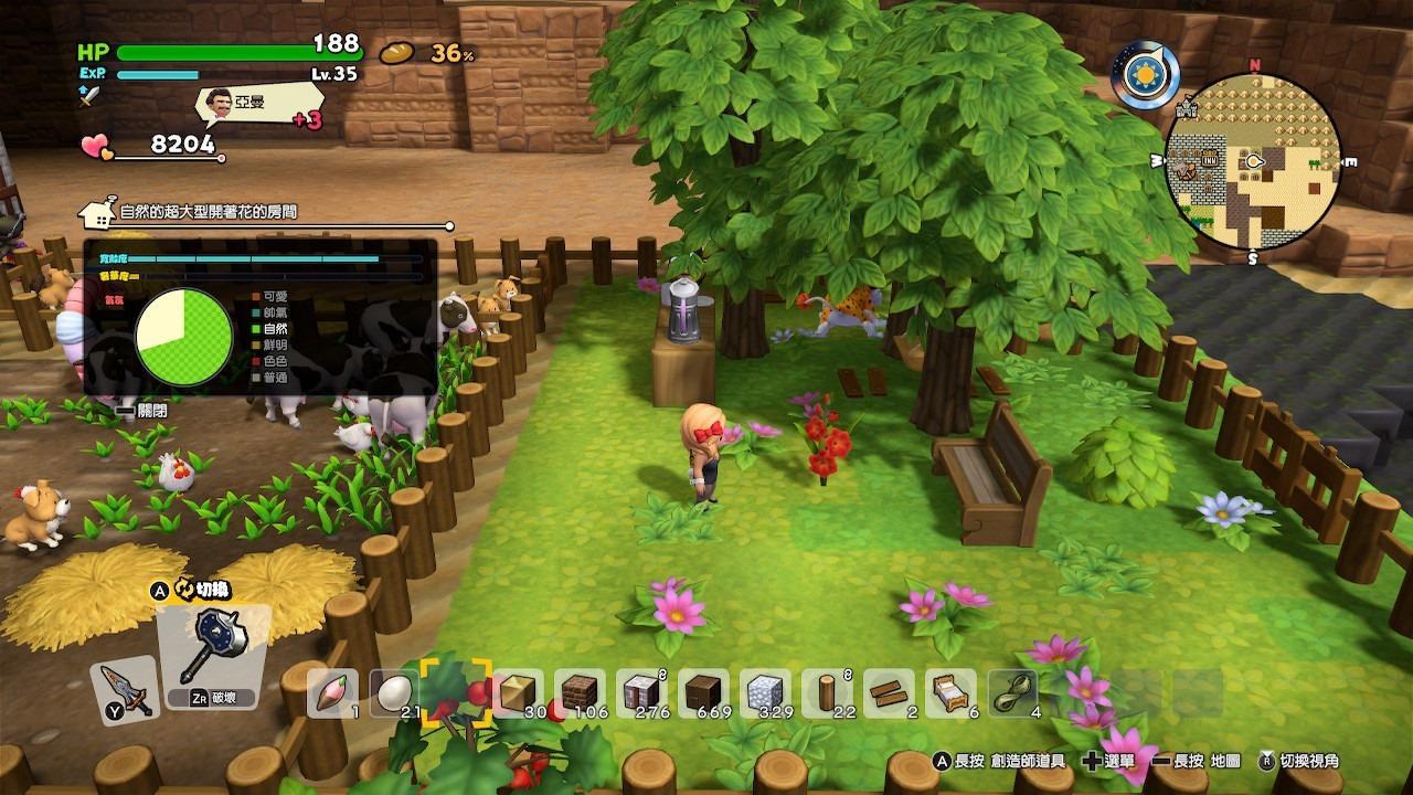 【問題】【發問】DQB2 動物公園之鞦韆公園該怎麼放？ @勇者鬥惡龍 系列 哈啦板 - 巴哈姆特