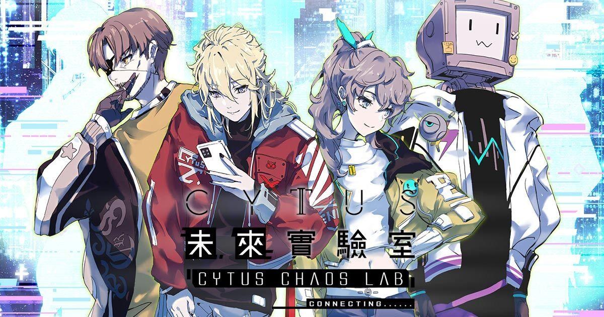 【情報】Cytus 未來實驗室-Xenon @Cytus 哈啦板 - 巴哈姆特