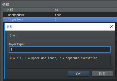 RPG Maker MV- 地圖繪製plugin使用心得 - clc212的創作 - 巴哈姆特