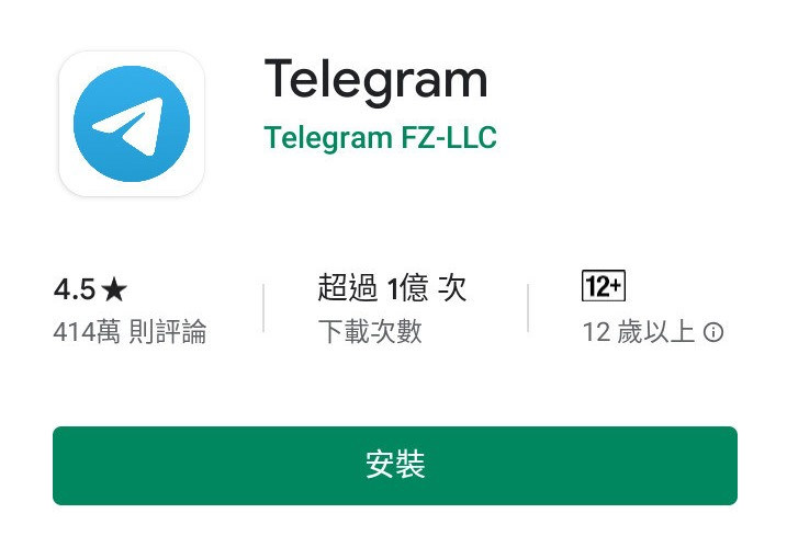 「Python」、「新海誠」之 Telegram Quiz 挑戰 - g919233的創作 - 巴哈姆特