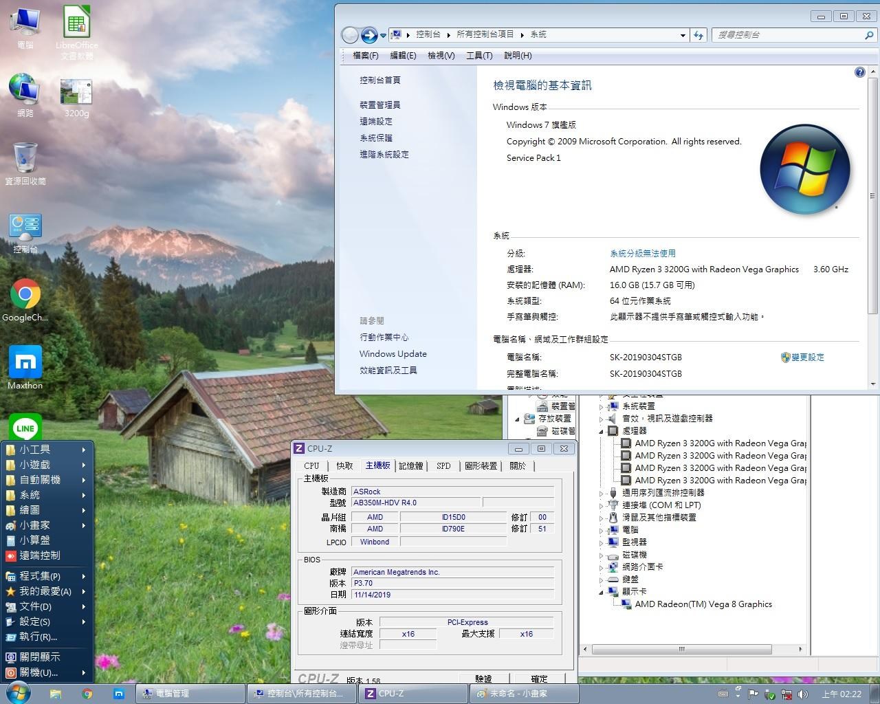 RE:【心得】RYZEN 2000 系列也可以安裝 Windows 7 @電腦應用綜合討論 哈啦板 - 巴哈姆特