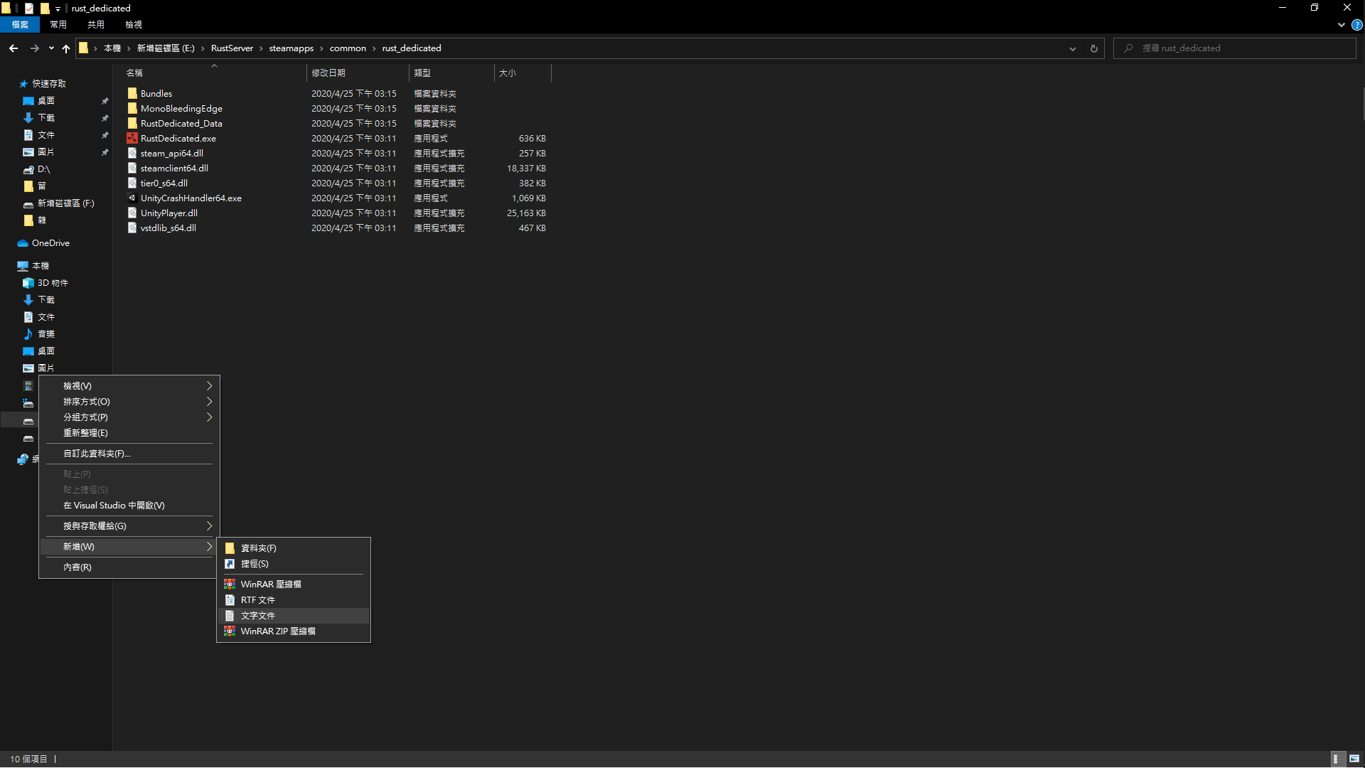 【情報】Rust伺服器架設教學 @RUST 哈啦板 - 巴哈姆特