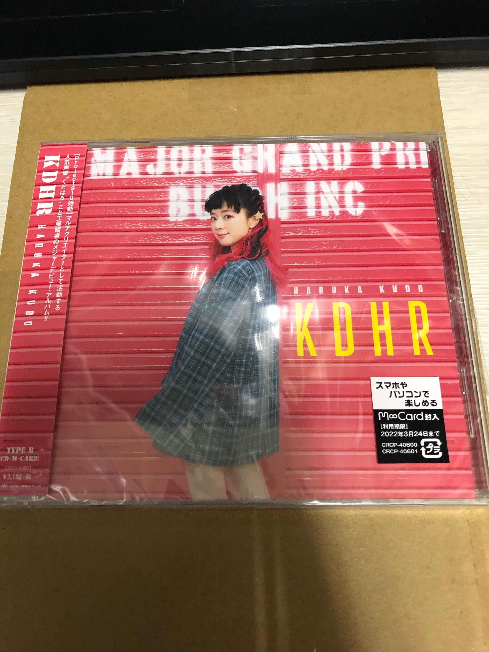 【開箱】工藤晴香&遠藤ゆりか 最初與最後的歌聲 - k1478590122的創作 - 巴哈姆特