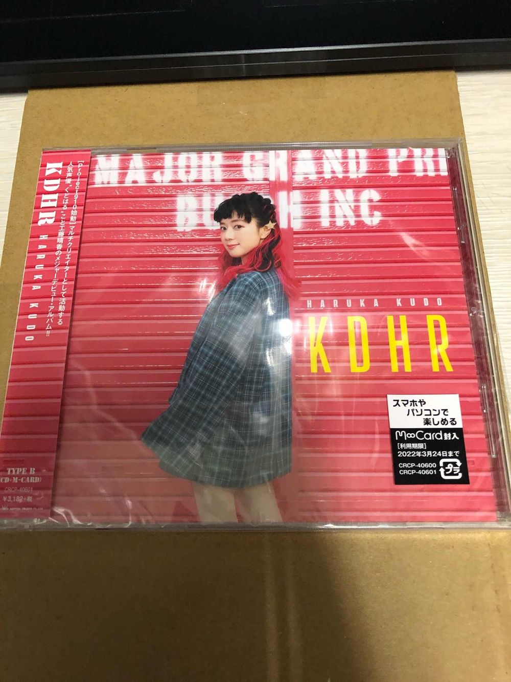 【開箱】工藤晴香&遠藤ゆりか 最初與最後的歌聲 - k1478590122的創作 - 巴哈姆特