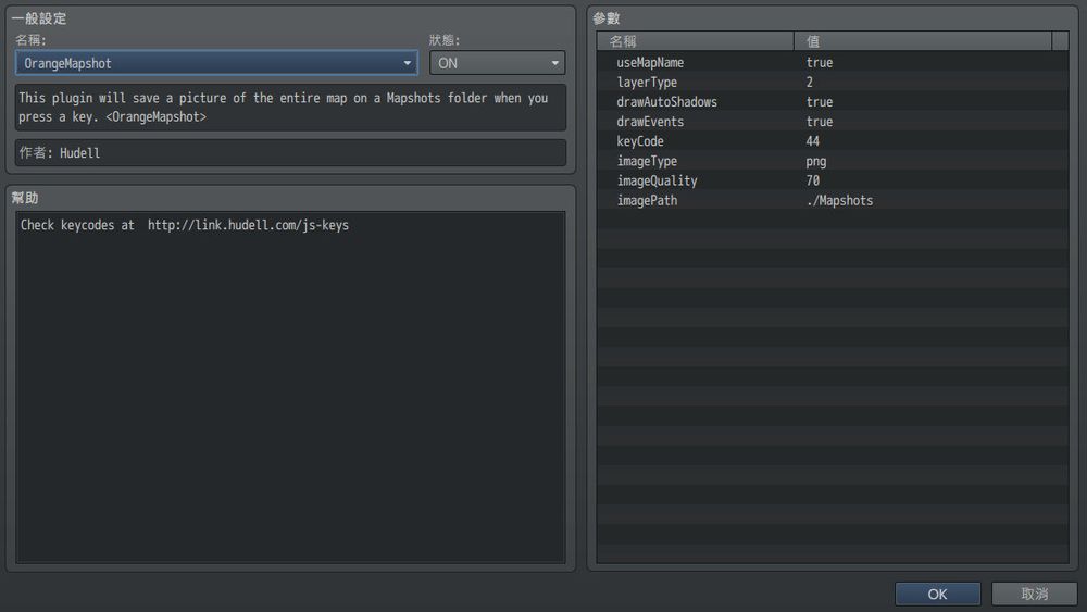 RPG Maker MV- 地圖繪製plugin使用心得 - clc212的創作 - 巴哈姆特