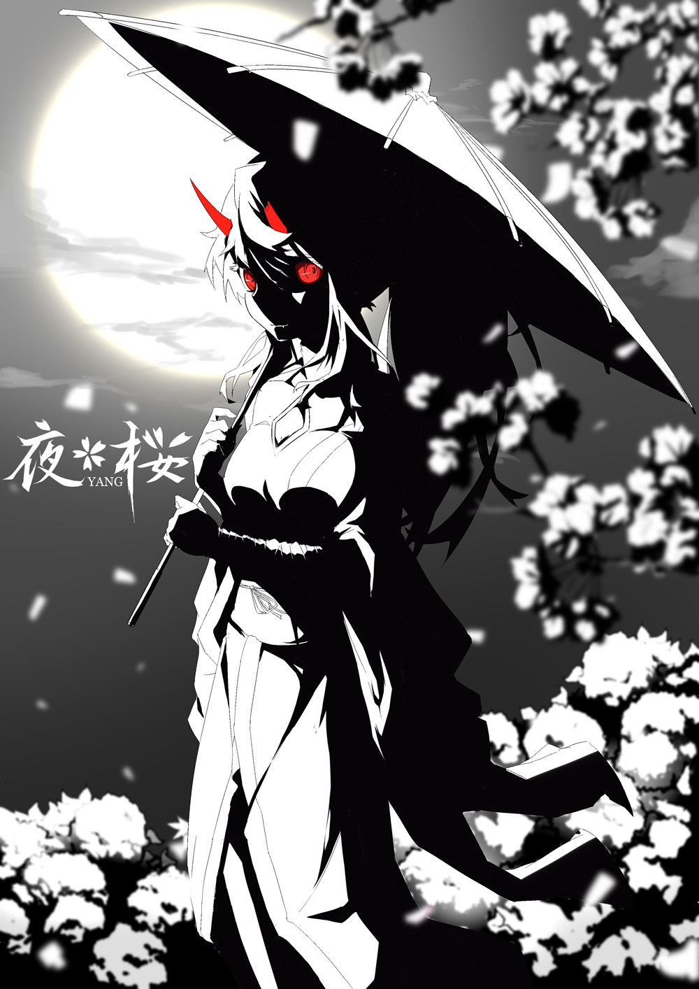 夜櫻 - yang666666的創作 - 巴哈姆特