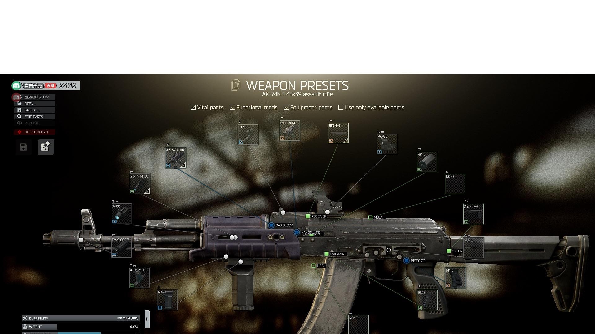 【心得】5.45x39 AK系列組裝經驗分享 @逃離塔科夫 哈啦板 - 巴哈姆特