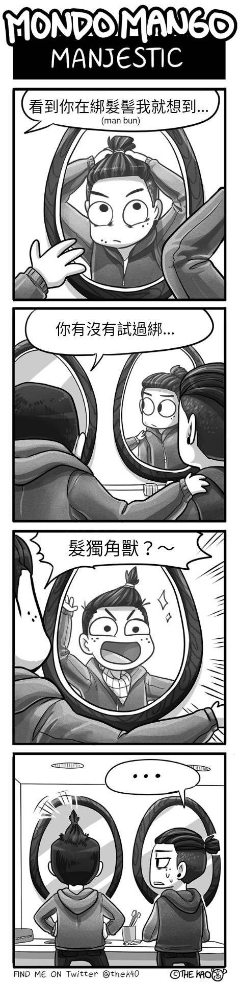 Mondo Mango Ep94~96 - HerryxArt的創作 - 巴哈姆特