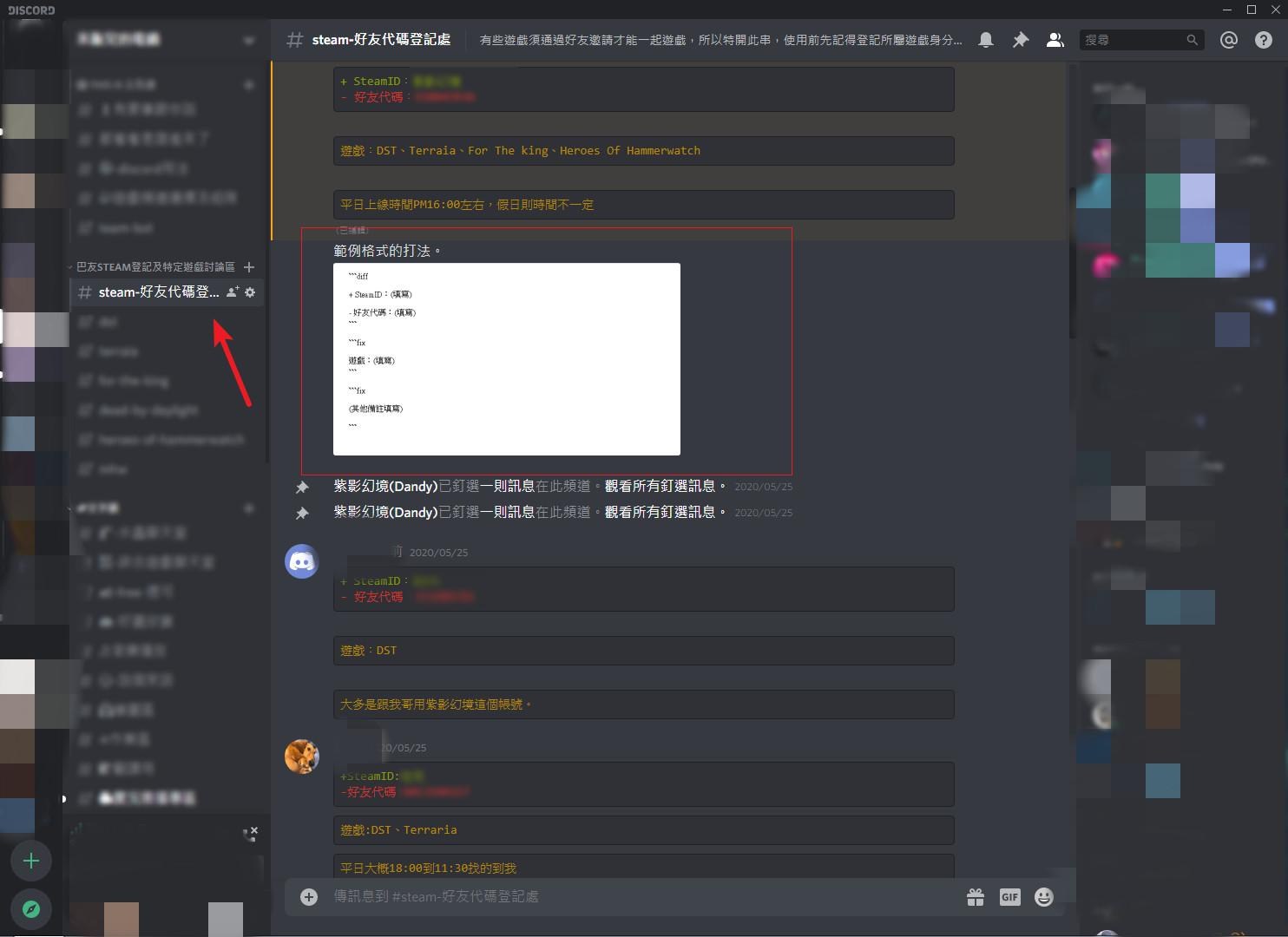 【其他】discord邀請，最近特價剛入手，有玩的可以加入一起。 @For The King 哈啦板 - 巴哈姆特