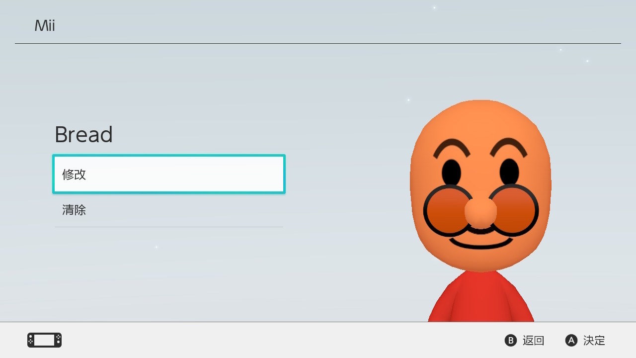 【閒聊】Mii角色創作分享 @NS / Nintendo Switch 哈啦板 - 巴哈姆特