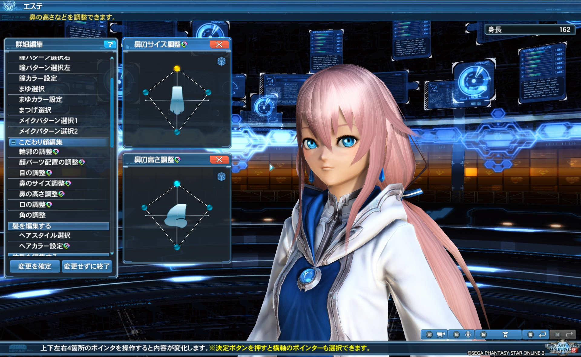 PSO2人物資料集-史黛拉‧瑪莉 - z735011911的創作 - 巴哈姆特