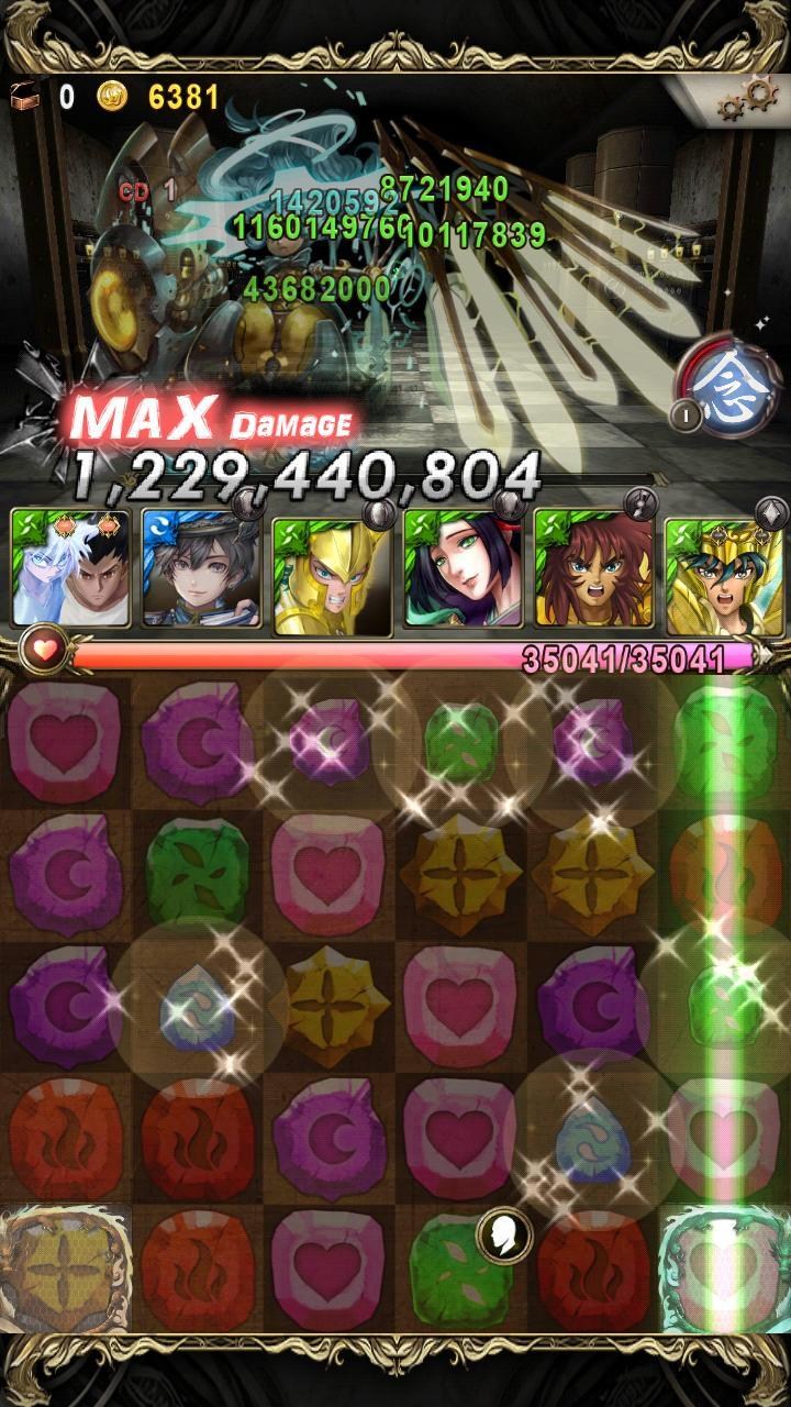 【心得】合力傑犽&紫龍通關天際中的兵器 @神魔之塔 哈啦板 - 巴哈姆特