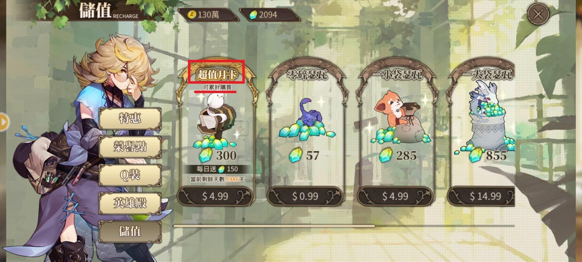 【閒聊】結束營運囉！MoverGames 魔塊代理商法院見 @時之歌：無盡之詩 哈啦板 - 巴哈姆特