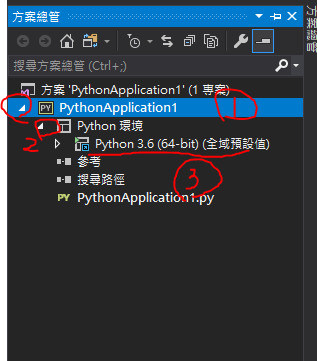 「筆記」在Visual Studio 安裝python套件 - kissstar的創作 - 巴哈姆特
