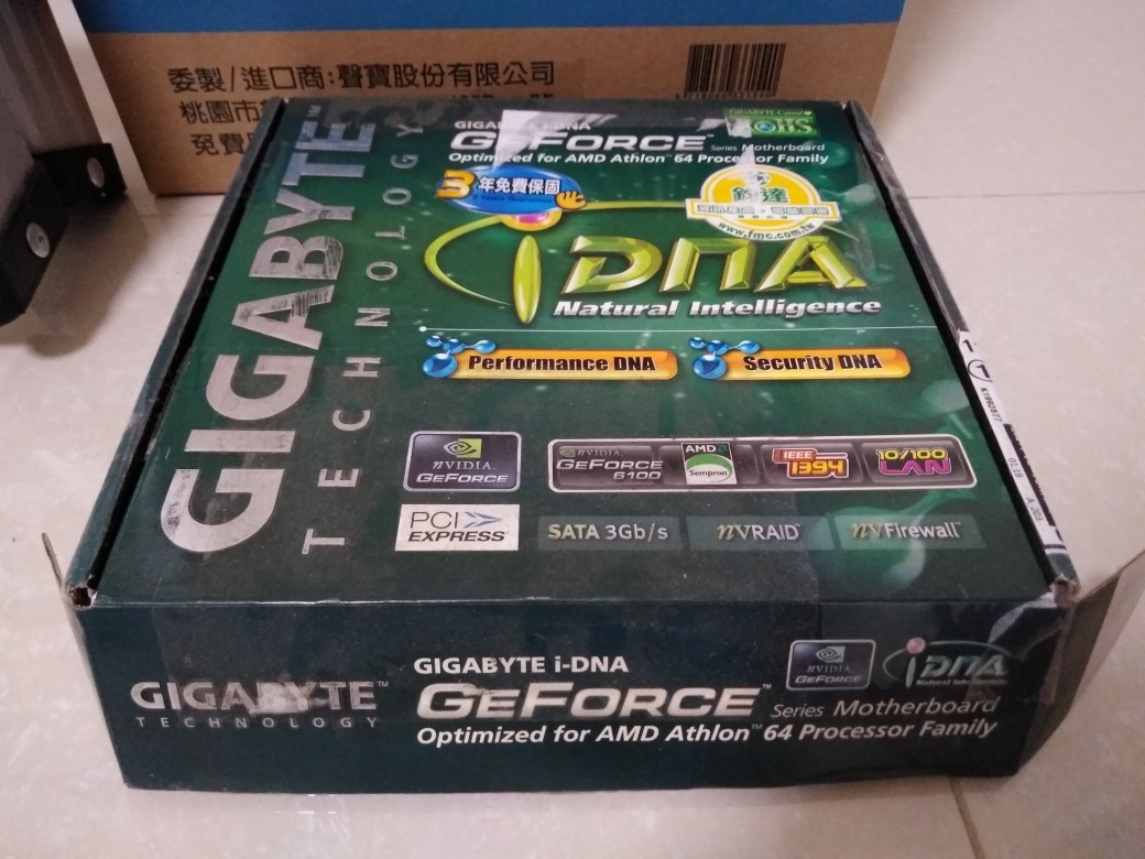 【問題】請問有人知道這張板子的型號嗎 @電腦應用綜合討論 哈啦板 - 巴哈姆特