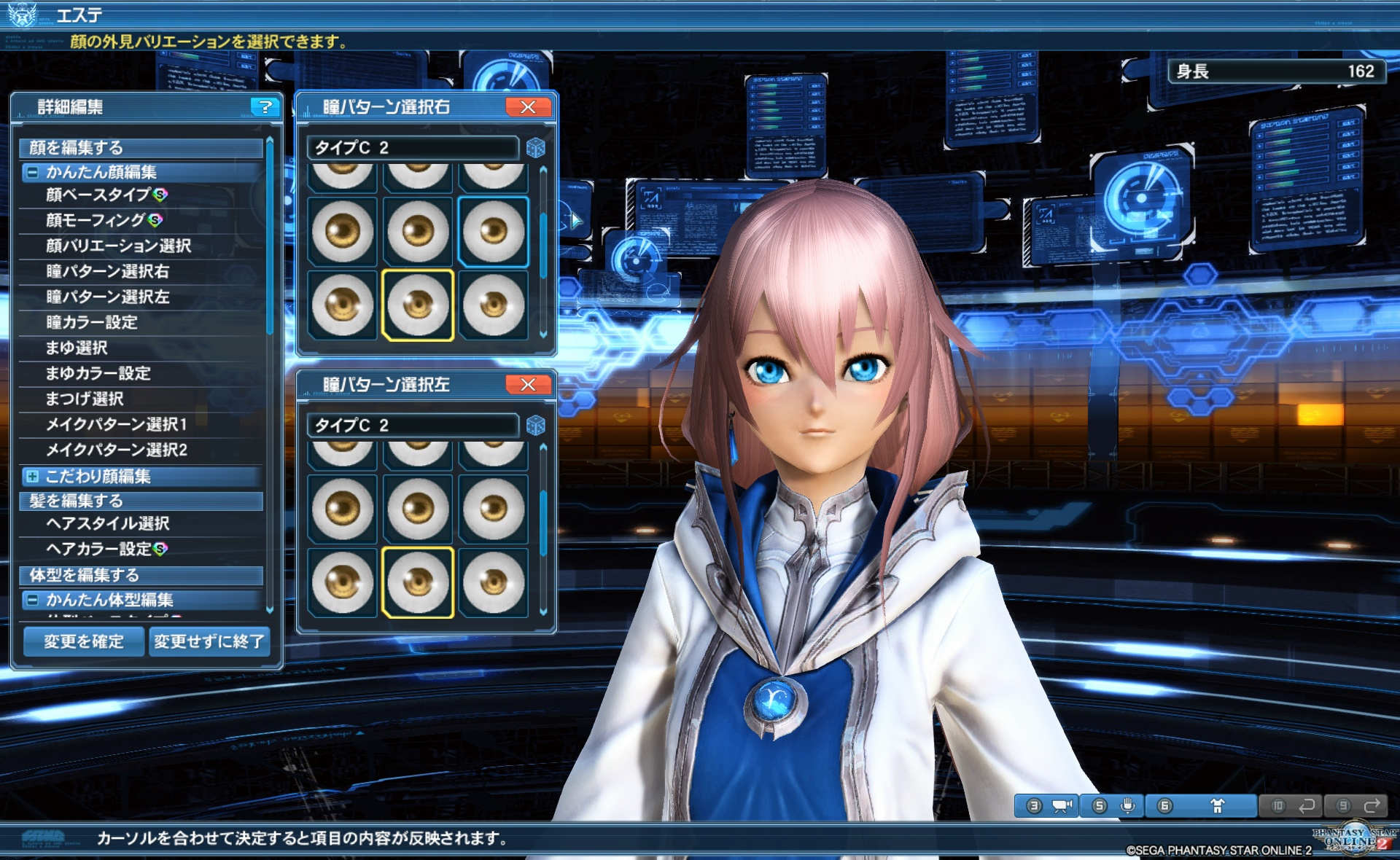 PSO2人物資料集-史黛拉‧瑪莉 - z735011911的創作 - 巴哈姆特