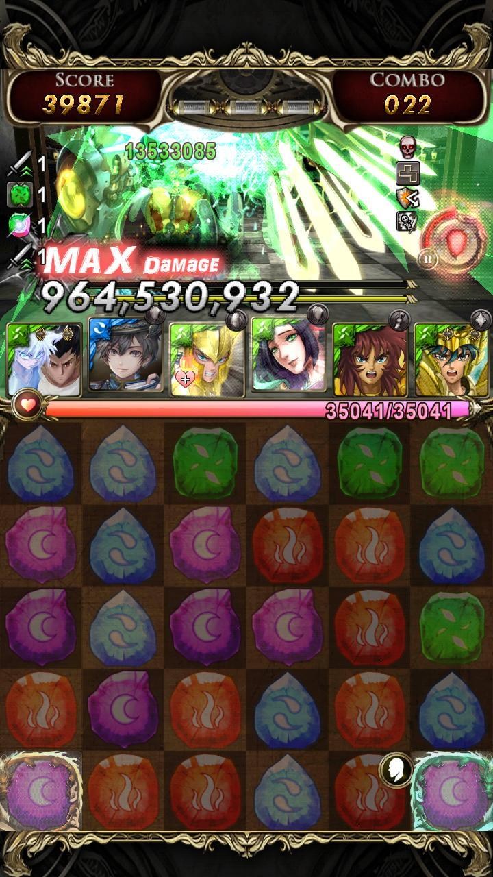 【心得】合力傑犽&紫龍通關天際中的兵器 @神魔之塔 哈啦板 - 巴哈姆特