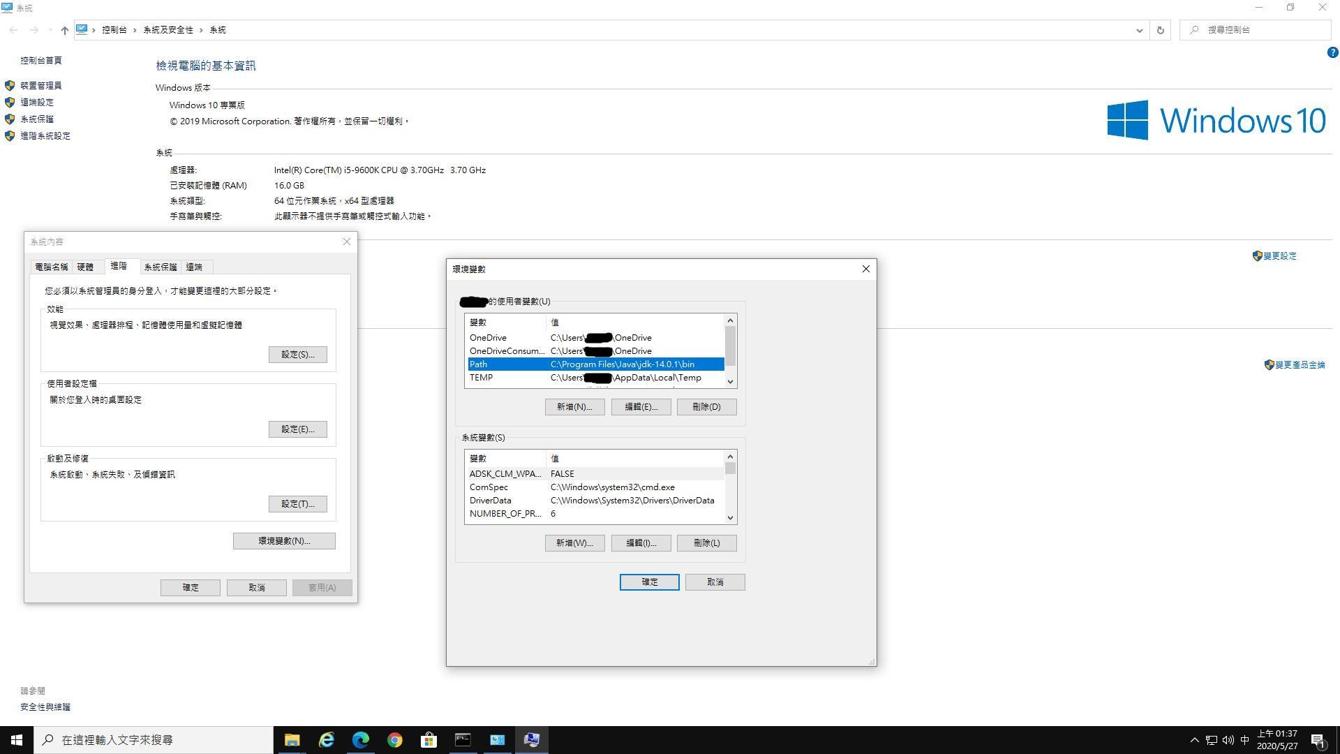 【問題】在CMD裡打gradlew setupDecompWorkspace但是執行失敗，求解 @Minecraft 我的世界（當個創世神） 哈啦板 - 巴哈姆特