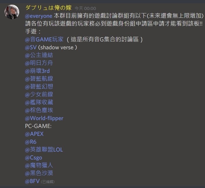 【閒聊】R6 Discord群組招生中!!歡迎老手新手一同遊玩。 @虹彩六號 系列 哈啦板 - 巴哈姆特