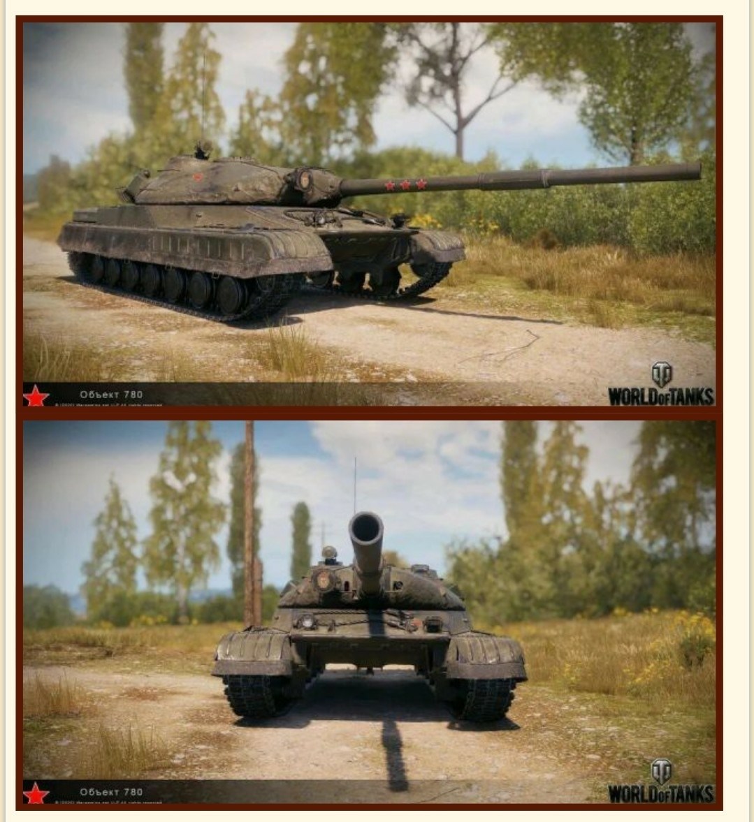 【情報】蘇聯 X 階重坦！ Object 780！ @戰車世界 World of Tanks 哈啦板 - 巴哈姆特