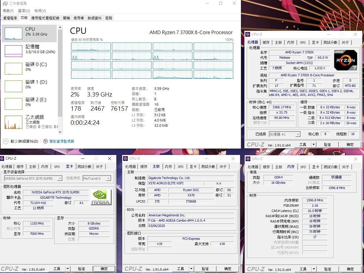 【問題】I7-9700K 配單請益 @電腦應用綜合討論 哈啦板 - 巴哈姆特