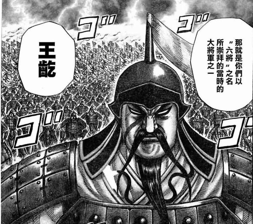 【閒聊】摸著良心，沒有這部誰會認識李信啊… @王者天下 哈啦板 - 巴哈姆特