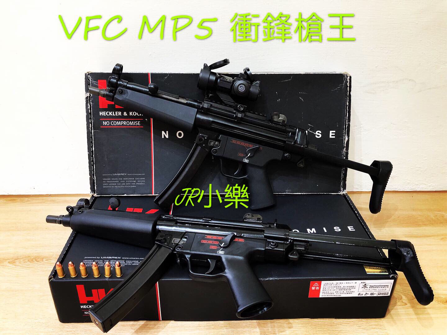 RE:【心得】VFC MP5A5 V2 GBB 開箱文 @野戰 (生存) 遊戲 哈啦板 - 巴哈姆特