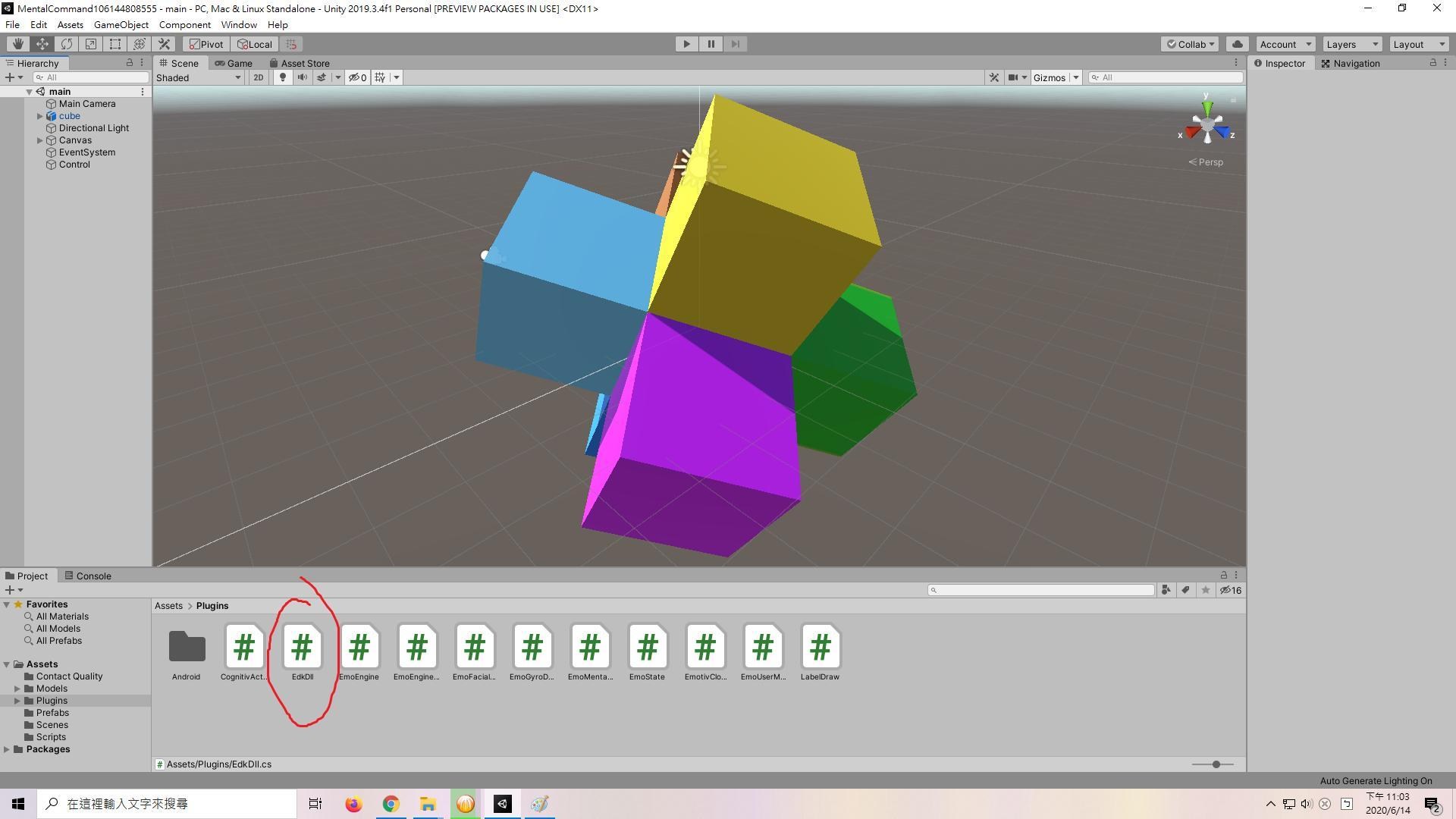 【問題】請問各位大大有沒有方法可以強制全部輸出? @Unity3D 遊戲引擎 哈啦板 - 巴哈姆特