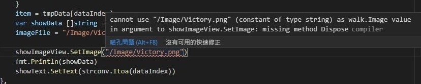 【問題】go利用walk設計gui顯示圖片的問題 @程式設計板 哈啦板 - 巴哈姆特