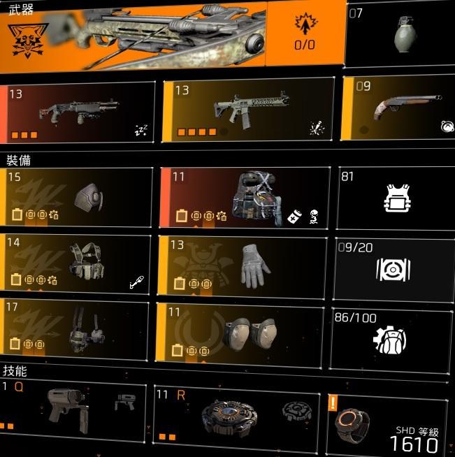 【心得】TU10 氧化/誘餌 攻守皆宜的金裝超載控場電 @湯姆克蘭西：全境封鎖 系列 哈啦板 - 巴哈姆特