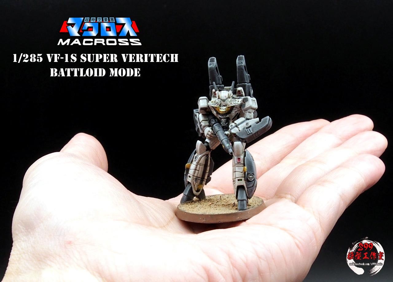 【作品分享】1/285 超時空要塞 VF-1S Super Veritech Battloid Mode @模型技術與資訊 哈啦板 - 巴哈姆特