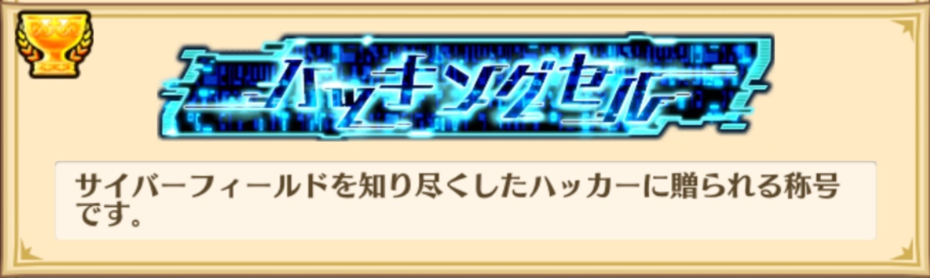 (白貓) sh3 HELL心得 - b28474591的創作 - 巴哈姆特