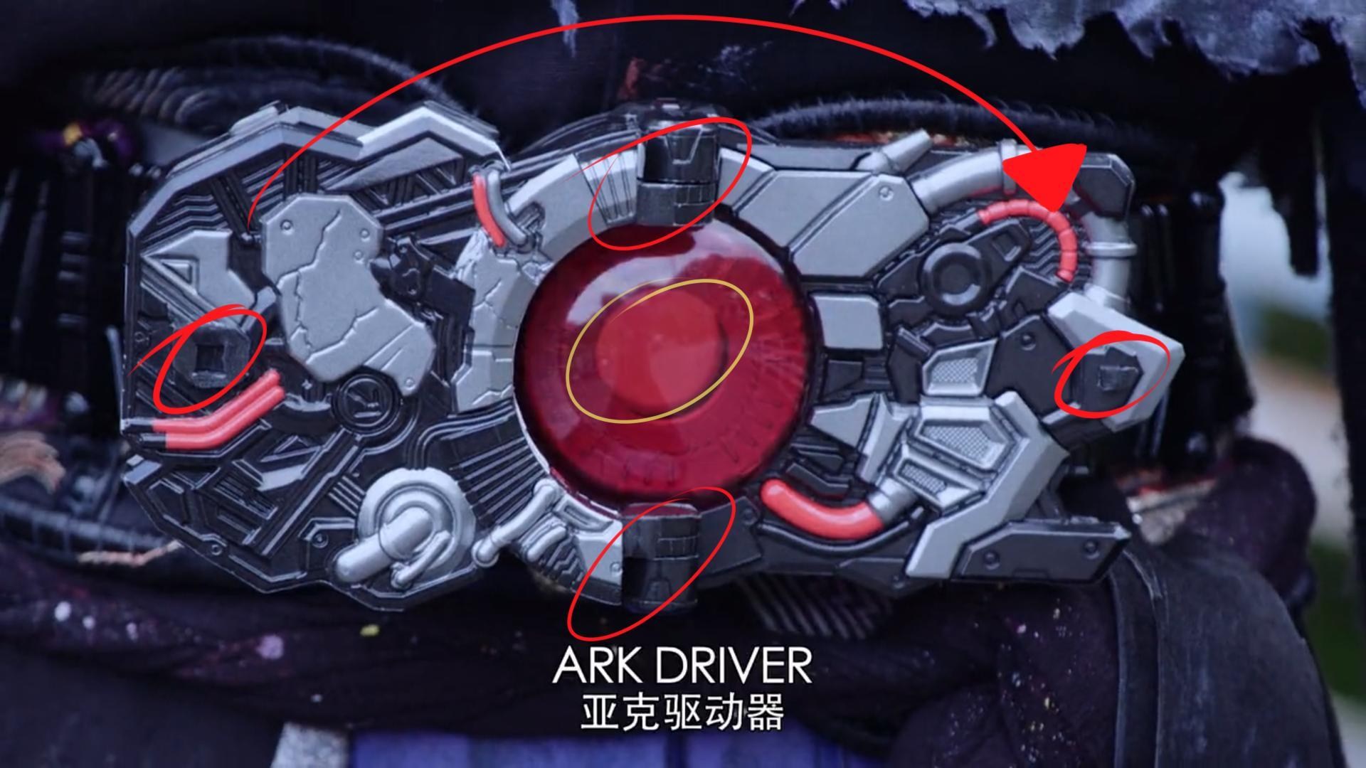 【討論】純屬猜測關於大家討論ark zero的2型態 @燃えろ!!特攝魂 哈啦板 - 巴哈姆特