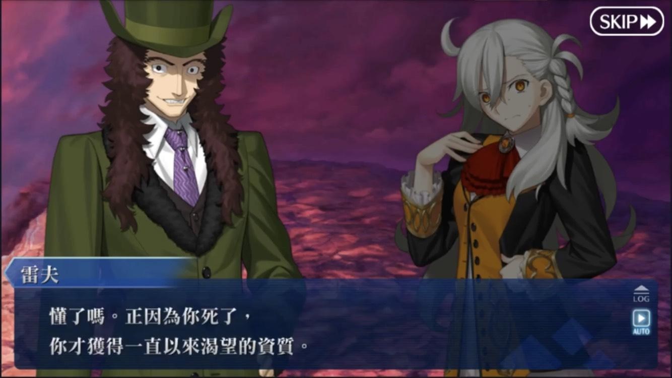 RE:【討論】戴比特的真實身分猜測(含FGO最新進度雷!!) @Fate/Grand Order 精華區 - 巴哈姆特