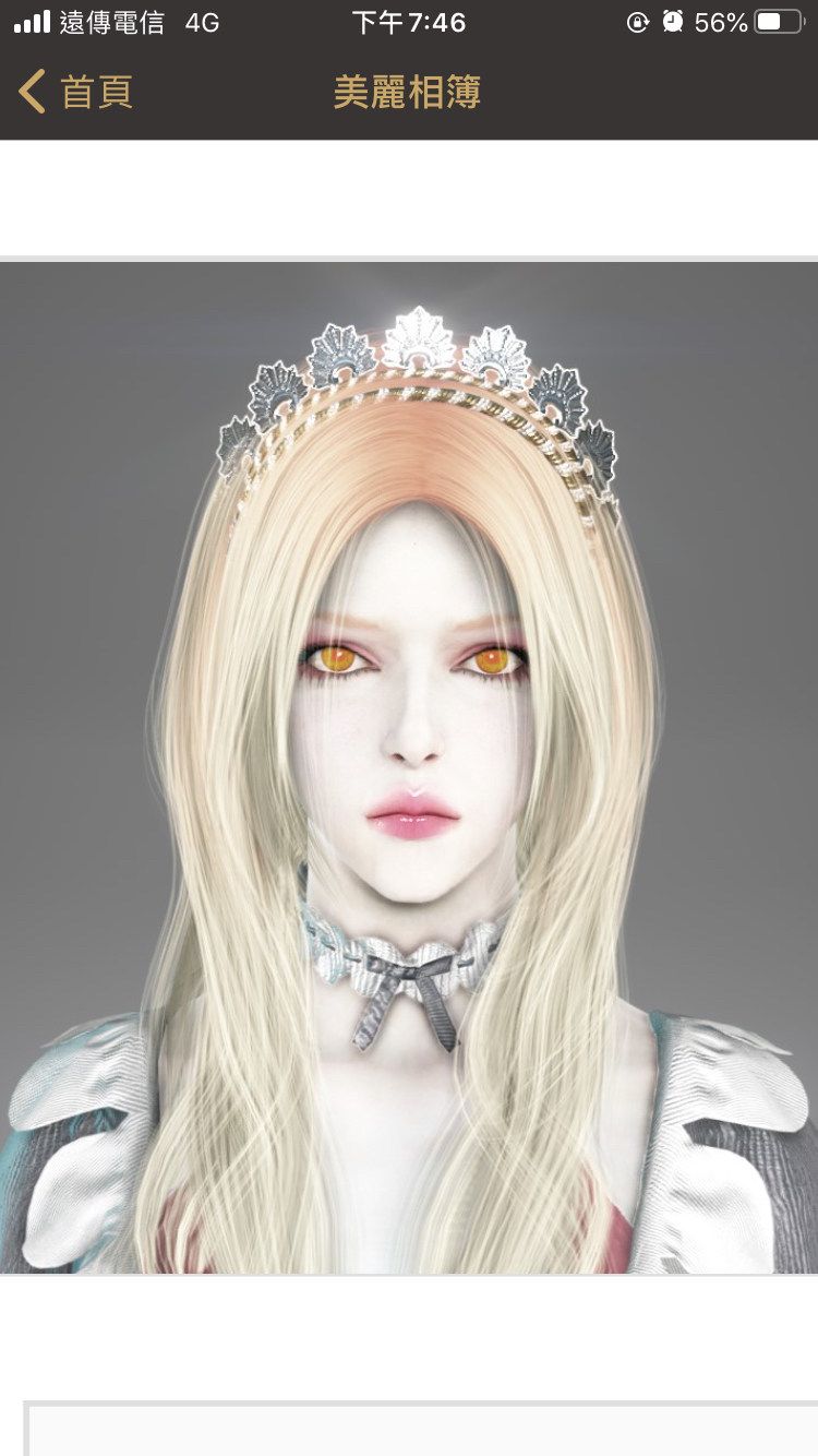 Re 【討論】守護者捏臉分享串owo 黑色沙漠 Black Desert 哈啦板 巴哈姆特