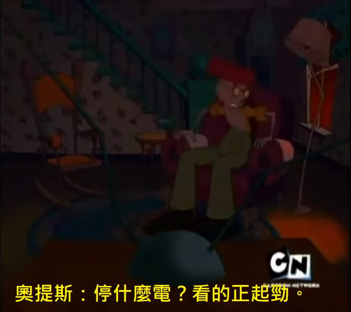 [達人專欄] 【ACG動漫心得】2020/06/06 膽小狗英雄－風車詛咒(Courage Dog－Windmill Vandals ...