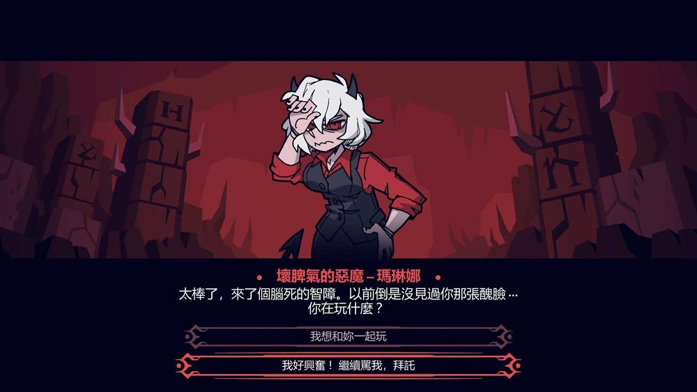 《Helltaker》地獄征服者 遊戲 + 新增關卡 + DLC繁體中文翻譯 / 漢化 - F249531的創作 - 巴哈姆特