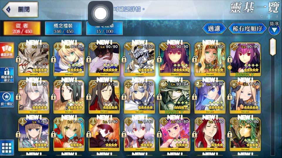 【問題】FGO 寶5伯爵+CBA滿技有寶石翁 換BD 可以討論 @Brown Dust－棕色塵埃 哈啦板 - 巴哈姆特