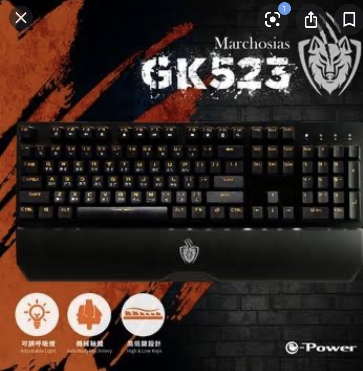 【問題】Gk523使用如何？ @電腦應用綜合討論 哈啦板 - 巴哈姆特