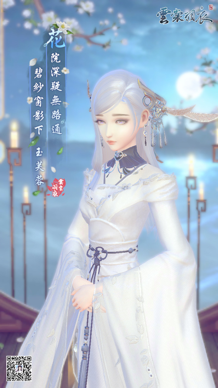 RE:【閒聊】在下顏控求美照 @雲裳羽衣 哈啦板 - 巴哈姆特